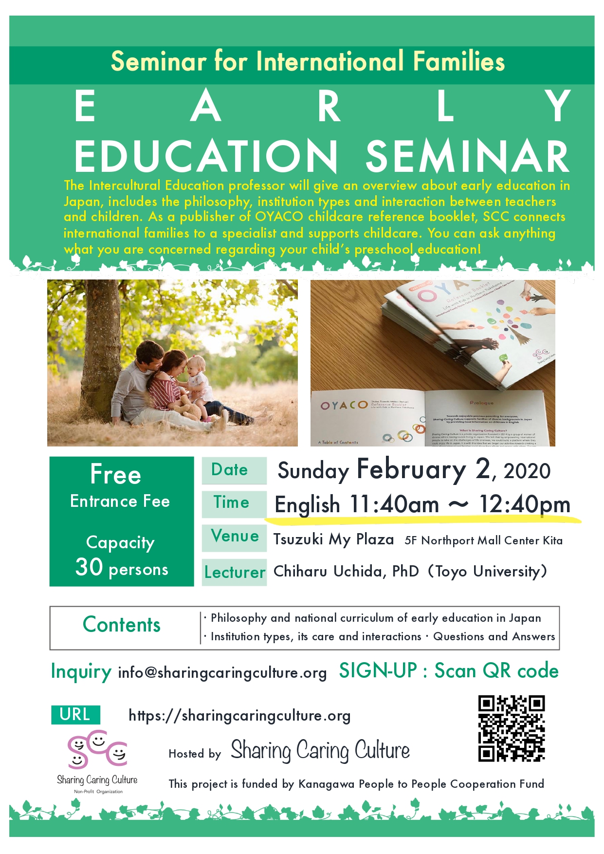English Parenting Seminar vol.2 | Sharing Caring Culture