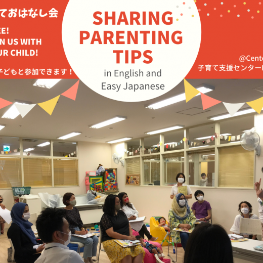 Meetup for Sharing Parenting Tips: Cultural Differences in Parenting ...