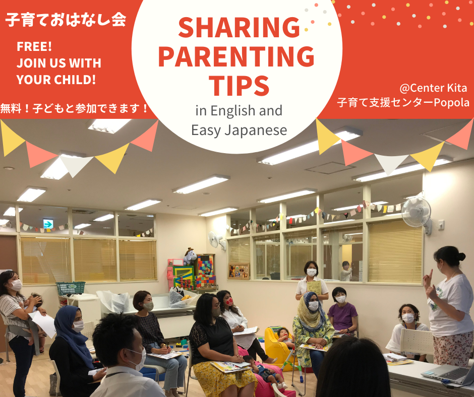 Meetup for Sharing Parenting Tips: Cultural Differences in Parenting ...