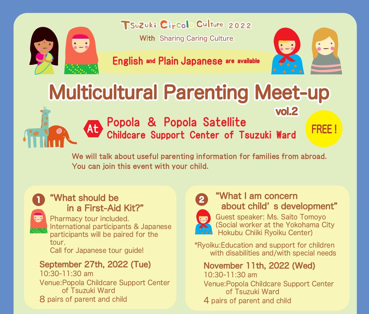 Multicultural Parenting Meet-up 多文化子育ておしゃべり会 | Sharing Caring Culture