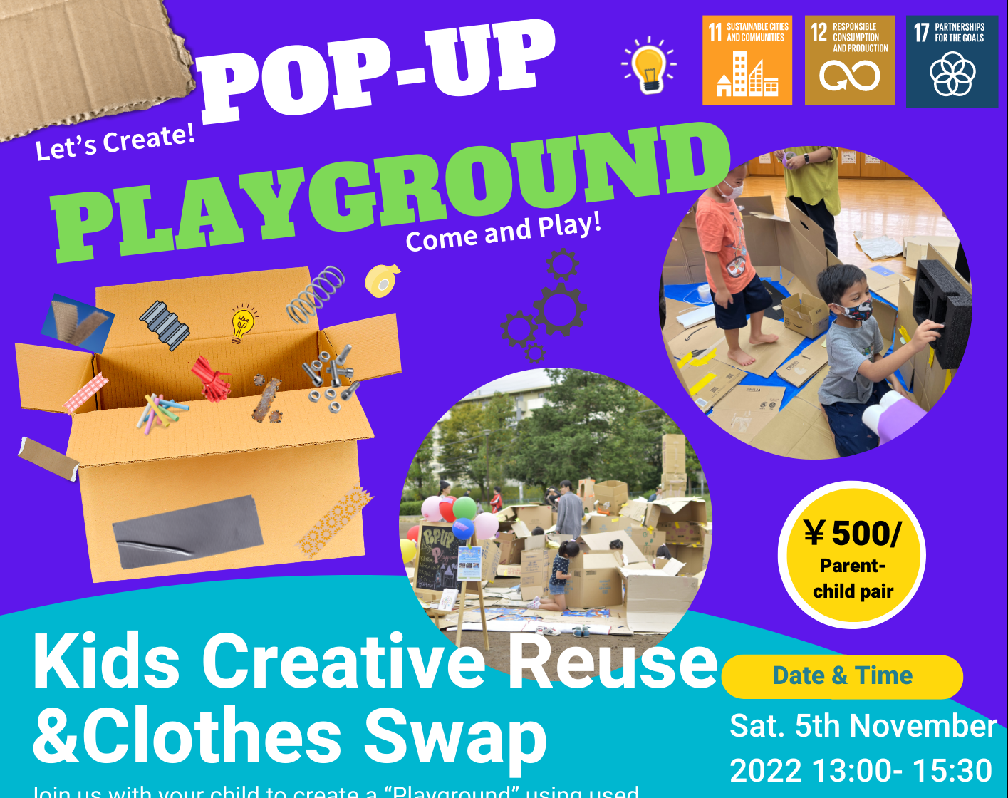 Pop-up Playground & Kids Clothes Swap 廃材で遊び場づくり & 衣服交換会 | Sharing ... Pop-up Playground & Kids Clothes Swap 廃材で遊び場づくり & 衣服交換会 | Sharing ...