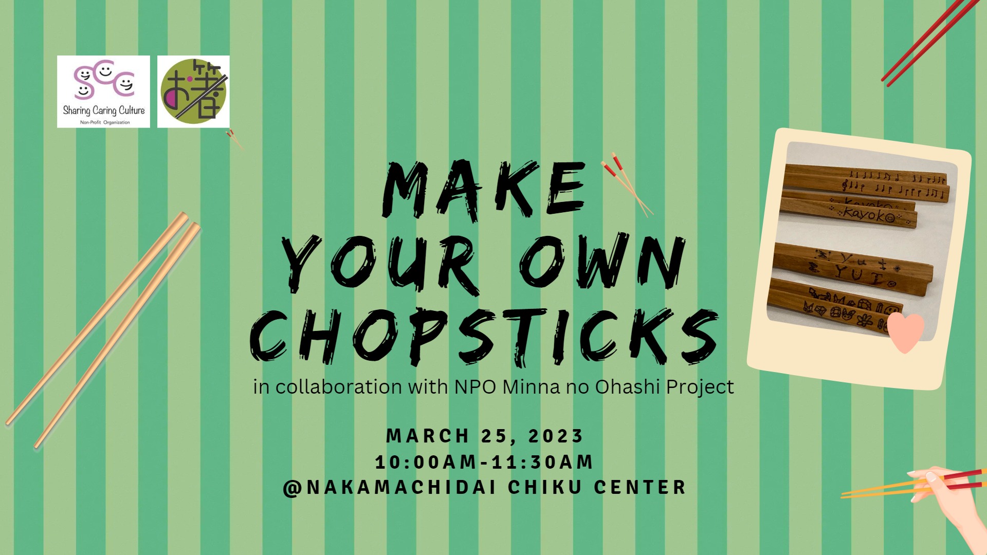 Chopsticks making workshops for kids じぶんのおはしをつくるワークショップ | Sharing ...