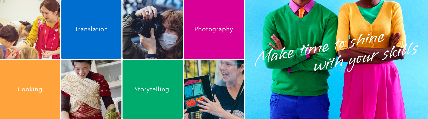 Share your skill | Sharing Caring Culture