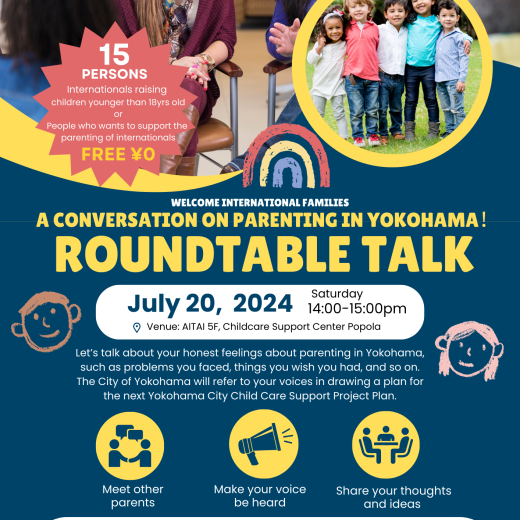 Roundtable Talk : Conversation on parenting in Yokohama! よこはまでの子育てを話そう ...
